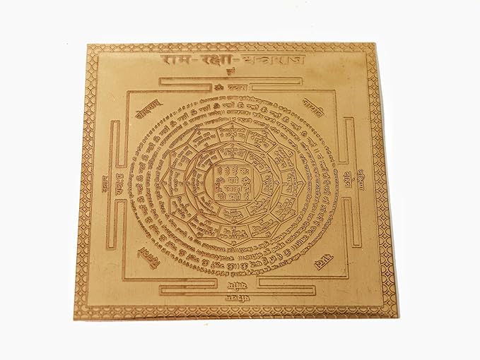 Shri Ram Raksha Yantra – The Spiritual Living